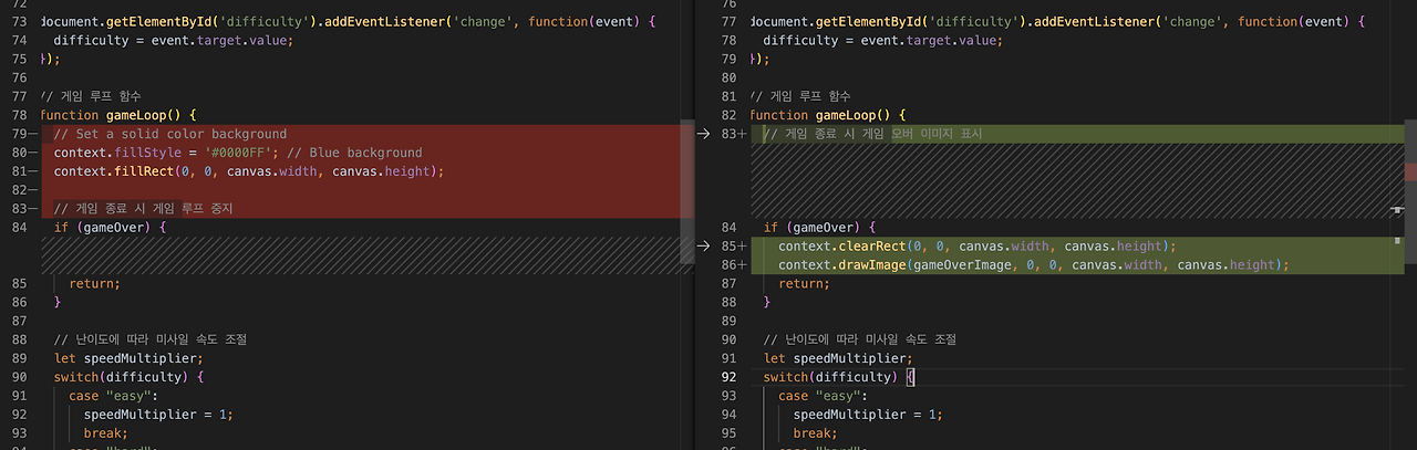 Javascript 자바스크립트로 초간단 미사일 피하기 게임 만들기 5 게임오버 사진추가 기능
