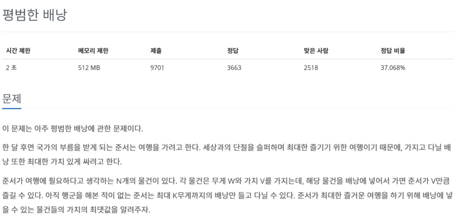 자료구조와 알고리즘 파이썬 Dynamic Programming동적계획법 다이나믹 프로그래밍 Dp