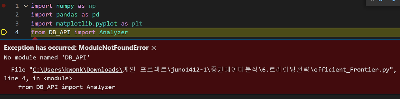 Exception Has Occurred Modulenotfounderror No Module Named 오류 문제해결