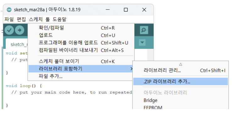 인공지능 Ai 활용 Opencv를 활용하여 아두이노 제어얼굴인식 도어락