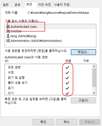 Aspnet Framework 프로젝트 로컬 Iis 셋팅