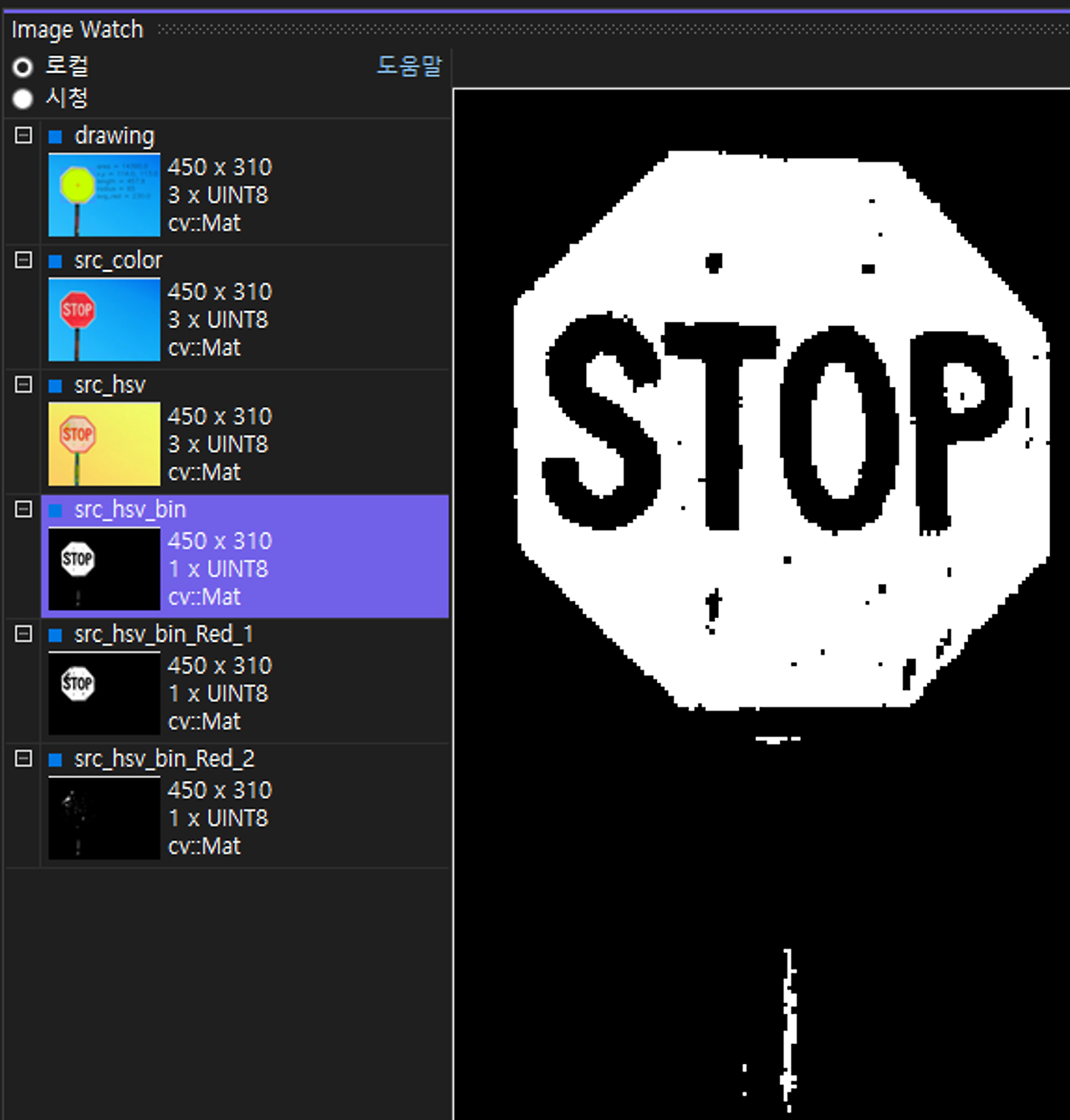 Opencv C Open Cv Morphologyextension을 활용한 이미지 노이즈 제거