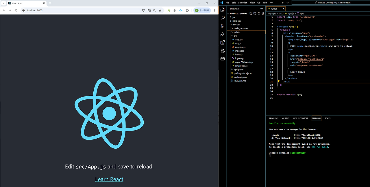 리엑트 개발 환경 구축 Create React App 으로 생성