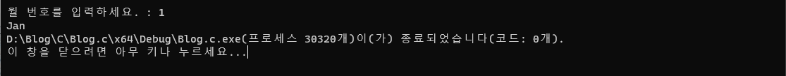 쉽게 풀어 쓴 C 언어 Express 6장 Programming실습 답