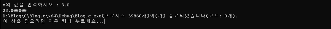 쉽게 풀어 쓴 C 언어 Express 6장 Programming실습 답