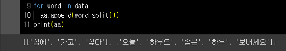 파이썬 기초 Txt 파일 불러오기 And 리스트 데이터 프레임으로 저장하기