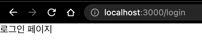 리액트 라우터 써보기 Reactroutertypescript — Woongtech