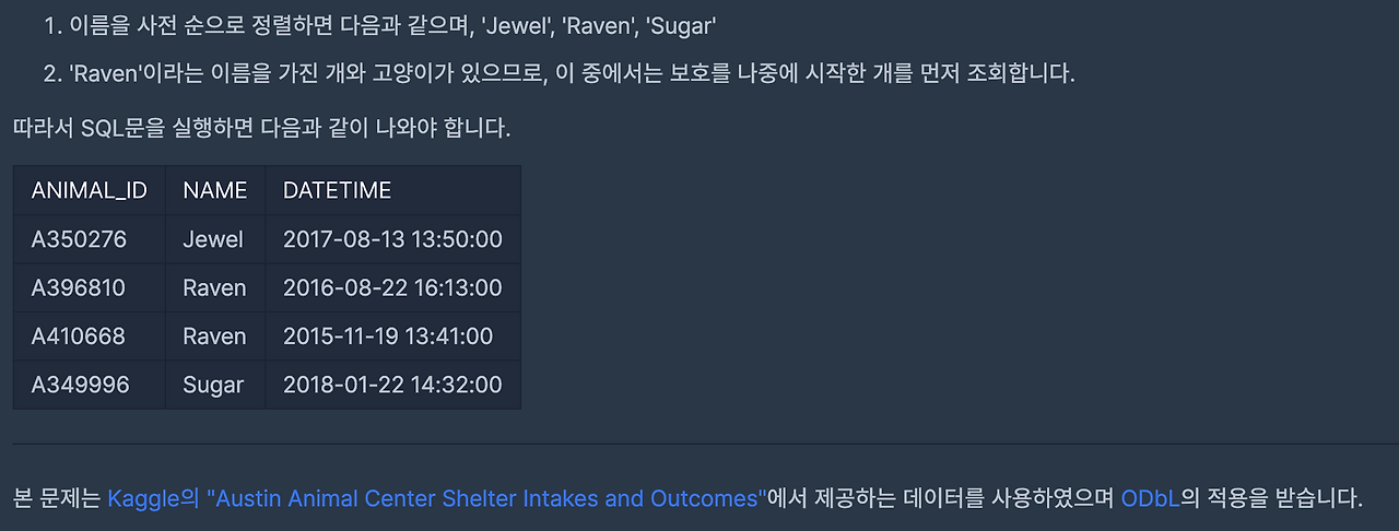 프로그래머스 코딩테스트 연습 Sql 06 여러 기준으로 정렬하기 Mysql