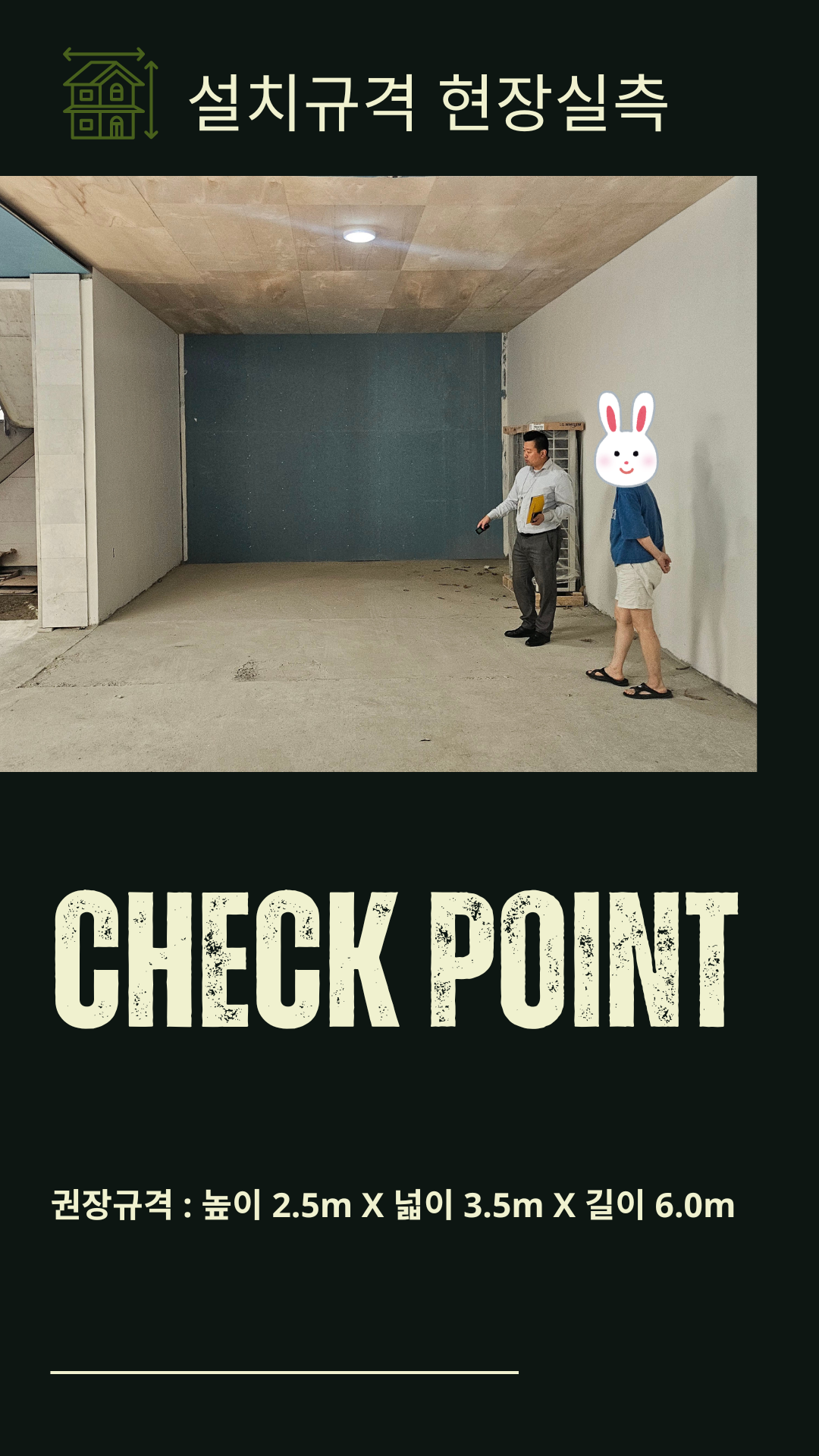 마실스크린파크골프 창업비용 분석 저렴한 초기비용으로 성공적인 파크골프 창업 시작하기