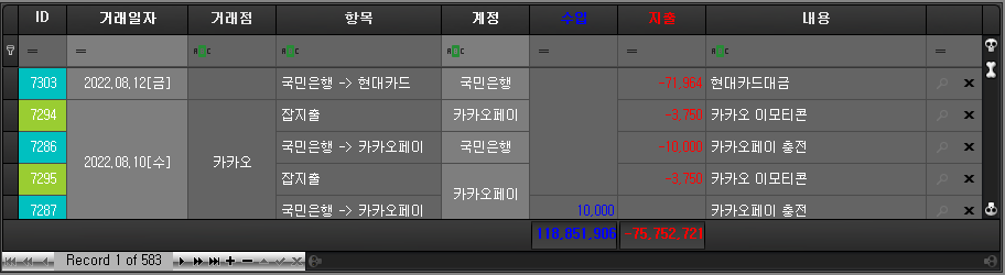 C Devexpress Gridview Footercell 숫자 꾸미기