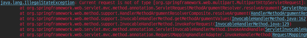 Java 자바 Multipartform Data 파일업로드 오류