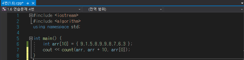 C Fundamentals Of Data Structuresc 자료구조론이석호 16 표준 템플릿 라이브러리 연습문제