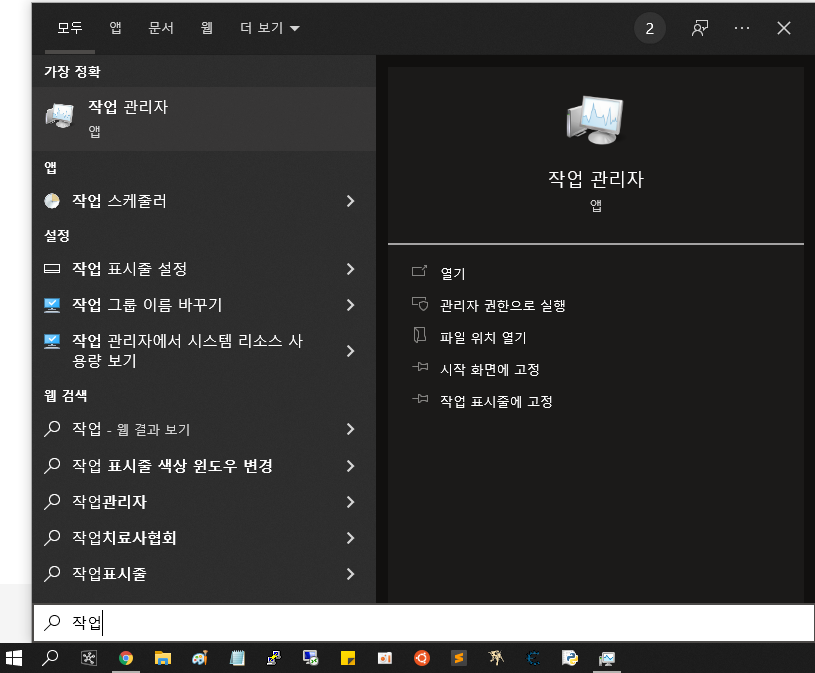 초간단 컴퓨터pc 킬때 시작되는 프로그램 안나오게 하는 방법 시작프로그램 끄기 부팅시 프로그램 자동실행 끄기