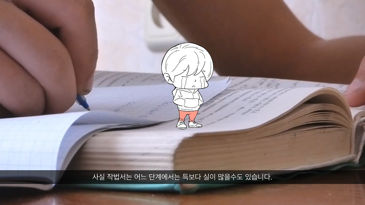 작법서 필요없다 스토리 쓰기 스토리 쓰는법 시나리오 쓰는 법 시나리오 구성 시나리오 용어 스토리작가 되는법 스토리 정리 웹툰 글작가 창작할때 스토리 작법 채널 우동이즘