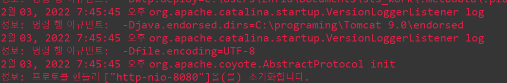 Tomcat Javalibrarypath에서 발견되지 않습니다 정보 프로덕션 환경들에서 최적의 성능을 제공하는 Apr 기반 Apache Tomcat Native