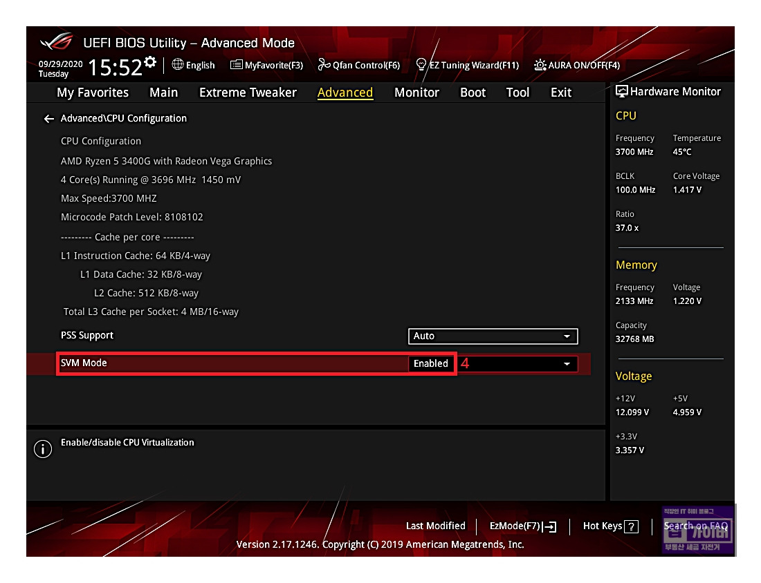 아수스 라이젠 Cpu 가상화 메인보드 활성화 Svm Mode 설정방법
