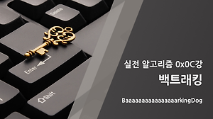 [BOJ] 11438번: LCA 2