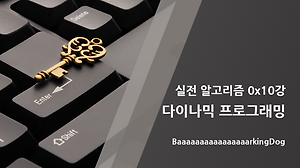 [BOJ] 11438번: LCA 2