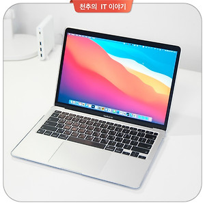 아이리버 PC사운드바 IR-SB1 스피커 사용해보니.