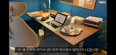 파워 N의 이케아 쇼룸 구경 (feat.망상) - 유머/이슈 - YULDO