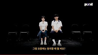 요즘 222 333 쓰면 아재라 함 - 유머/이슈 - YULDO