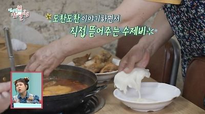 더쿠 - 테이와 매니저가 1인1상으로 먹은 매운탕닭볶음탕