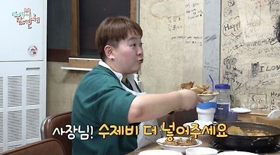 더쿠 - 테이와 매니저가 1인1상으로 먹은 매운탕닭볶음탕