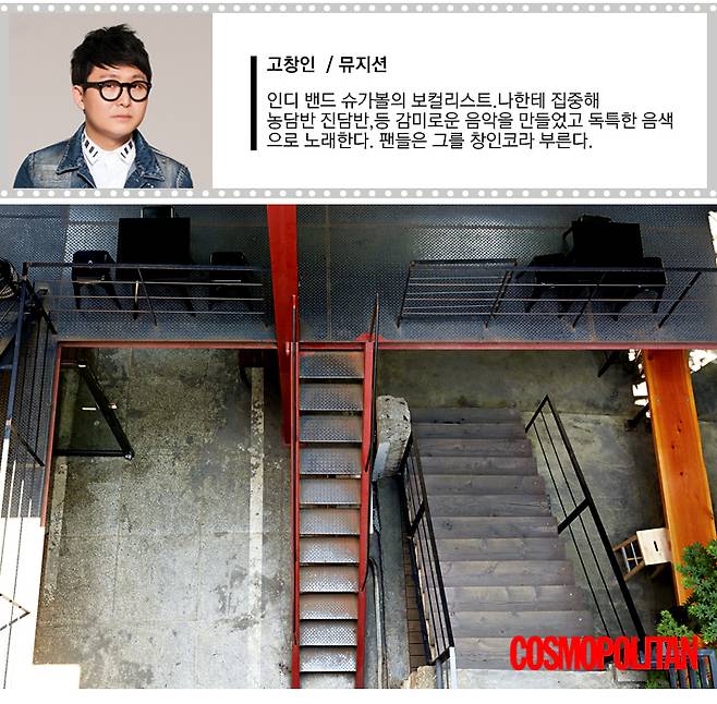 서교동 끝자락의 컨테이너 아지트 커피 콘하스