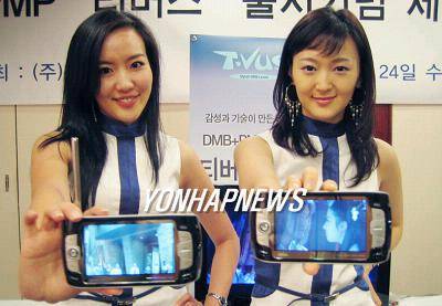 홈캐스트, DMB 수신형 PMP 사업 진출