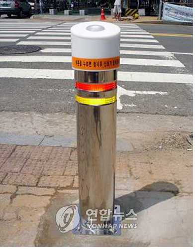 새 보행자 횡단신호기
