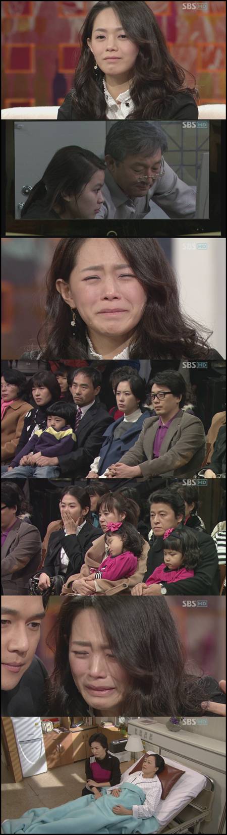 눈물의 감동 황금신부 30 돌파 해피엔딩 종영