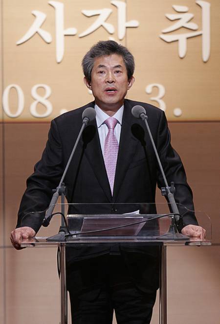 엄기영 Mbc 사장 취임 걱정할 것 없다