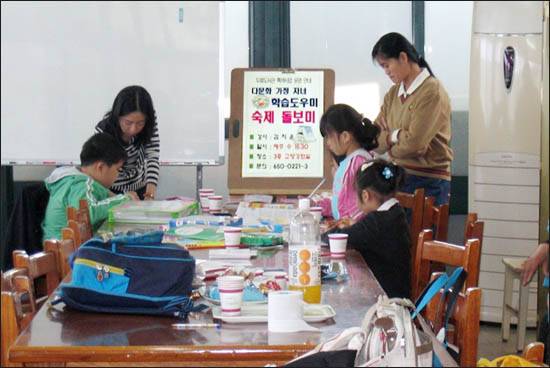 대구두류도서관 다문화가정 자녀 학습도우미 운영