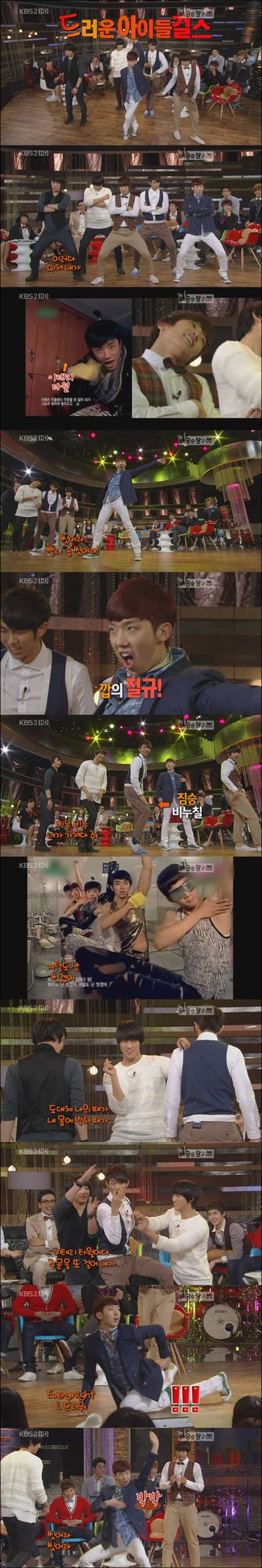 2AM+2PM '드아걸' 원년멤버 5인방 최초공개 '시건방춤 폭소'
