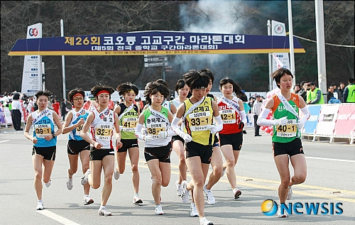 제6회 코오롱 고교구간 마라톤대회 여고부 서울 오류고 우승