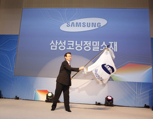 간판 바꾼 삼성코닝정밀소재첨단 무기소재 사업진출