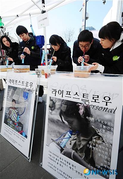 라이프 스트로우 적정기술 체험존