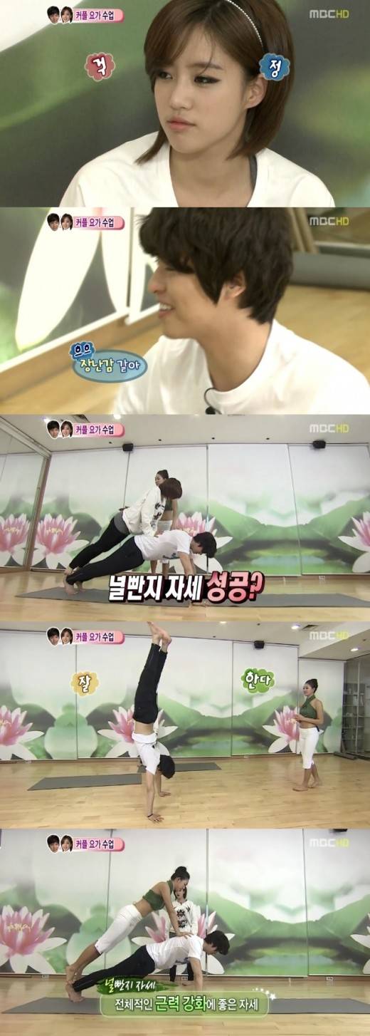 함은정 남편 이장우 요가강사 송다은에 시선주자 질투심 폭발