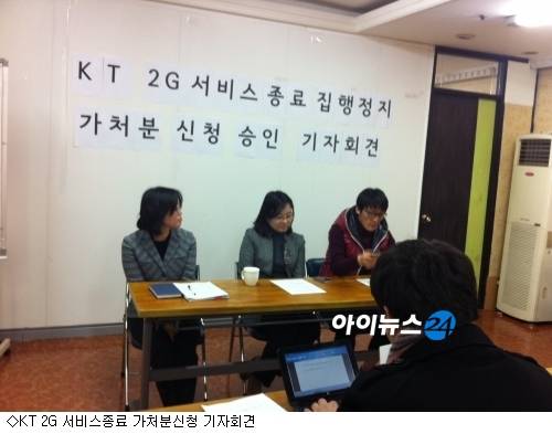 010 번호통합과 KT 2G '잘못된 만남'인가