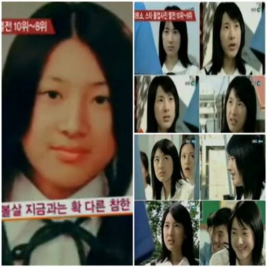 서인영 여고생 시절 청순한 반전 과거 마녀가 유순해보여