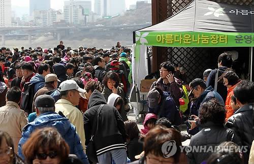 뚝섬 아름다운나눔장터