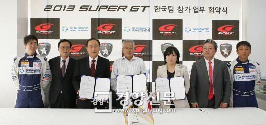 쏠라이트 인디고레이싱팀 슈퍼gt 참가 공식 승인