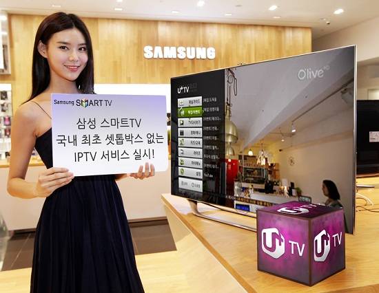 삼성전자 셋톱박스 없이 Iptv 보자