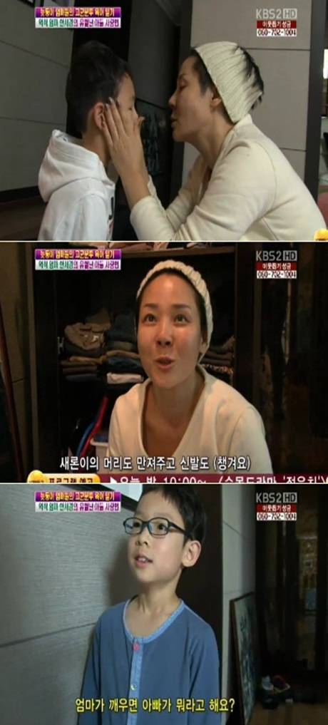 한서경 39세에 낳은 늦둥이 아들 공개 키가 작아 걱정