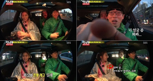 바보온달 이광수 극강의 비주얼광아지야