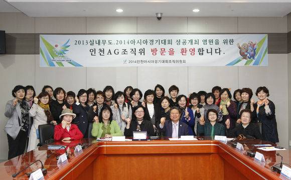 인천 Ag 연수구 여성단체협의회 임원진 방문 간담회