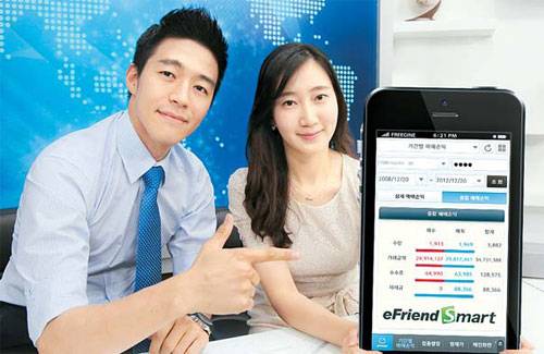 [모바일 트레이딩] 한국투자증권 eFriend Smart