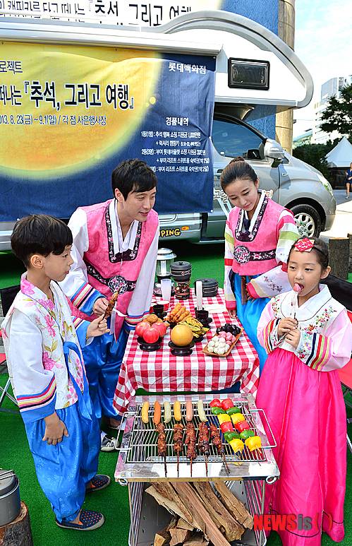 롯데백화점 추석 그리고 여행 경품 행사 진행