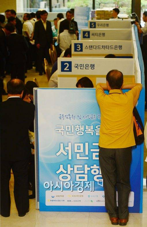 포토 서민금융상담 전문가의 1대1 상담제공
