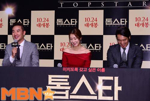 엄태웅, '모두를 웃게 만드는 남자' [MBN포토]